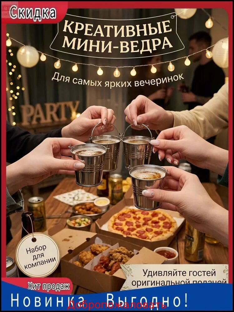 Стопка 50 мл 8 шт — фото 1