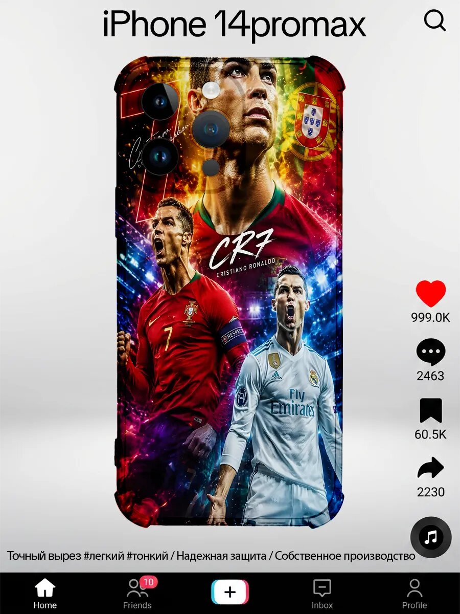 Чехол на iPhone 14 Pro Max с принтом Криштиану Роналду колла