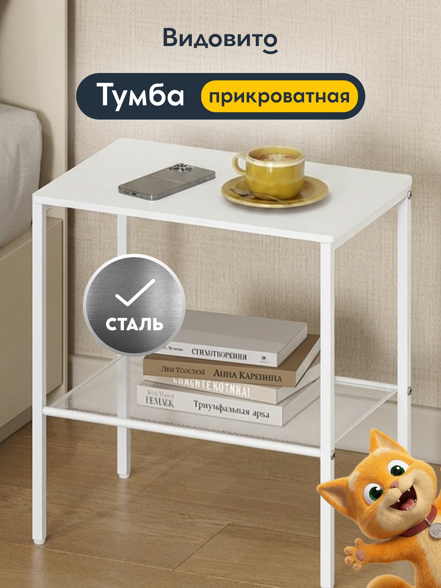 Тумба прикроватная, лофт белая, Видовито