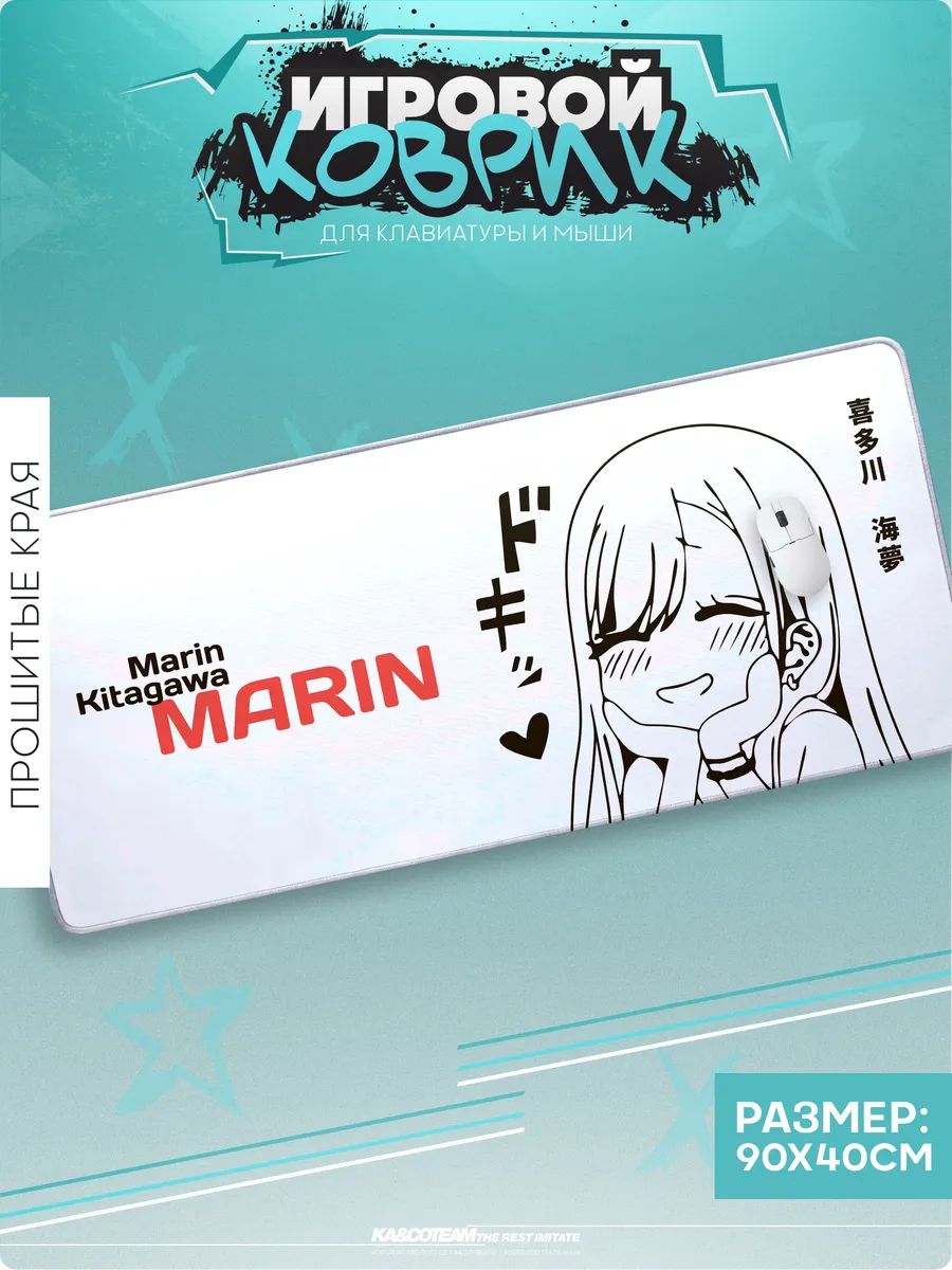 Коврик для мышки большой Аниме Marin Kitagawa