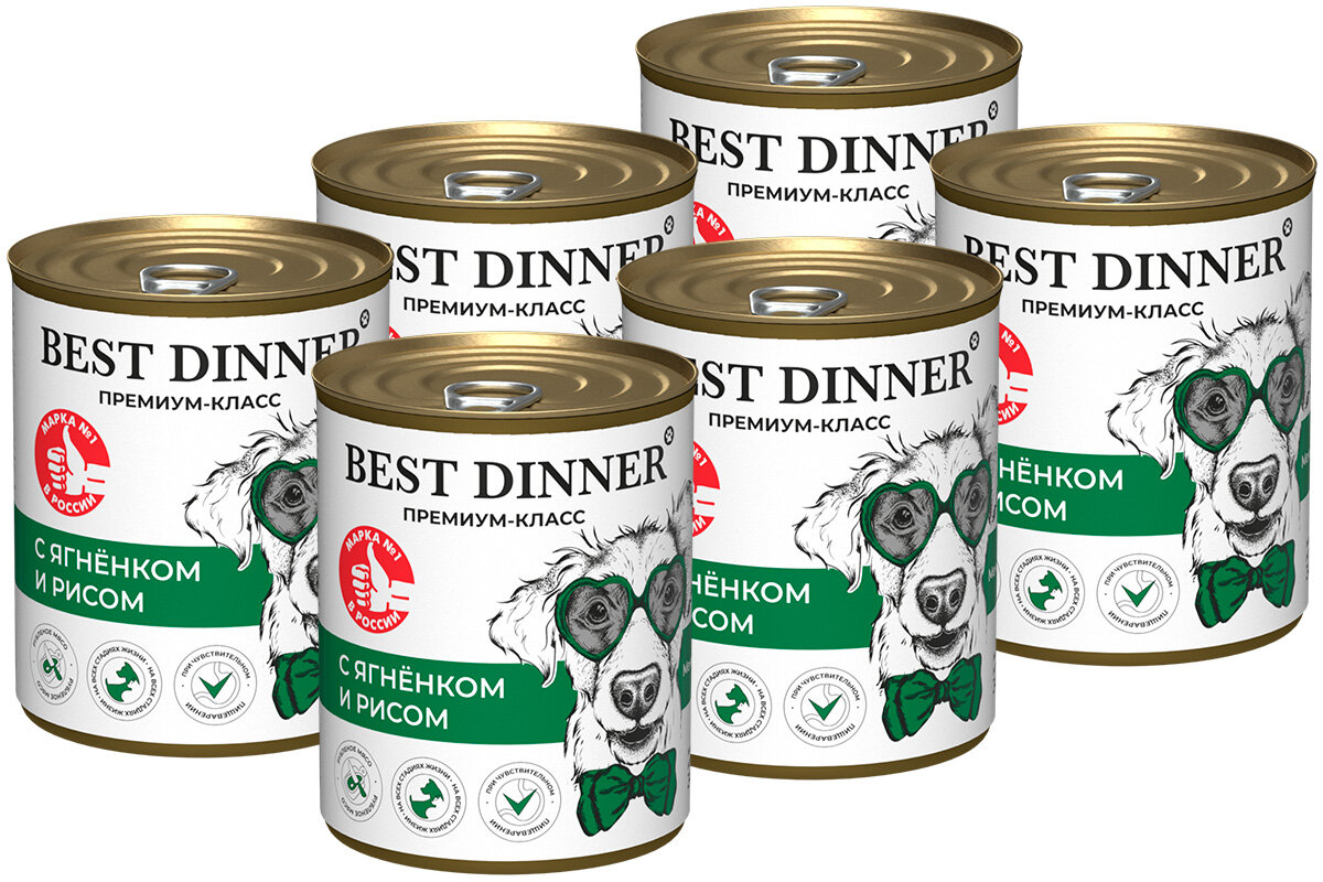 Корм влажный Best Dinner Premium для собак и щенков, ягненок и рис, 340 г 6 шт