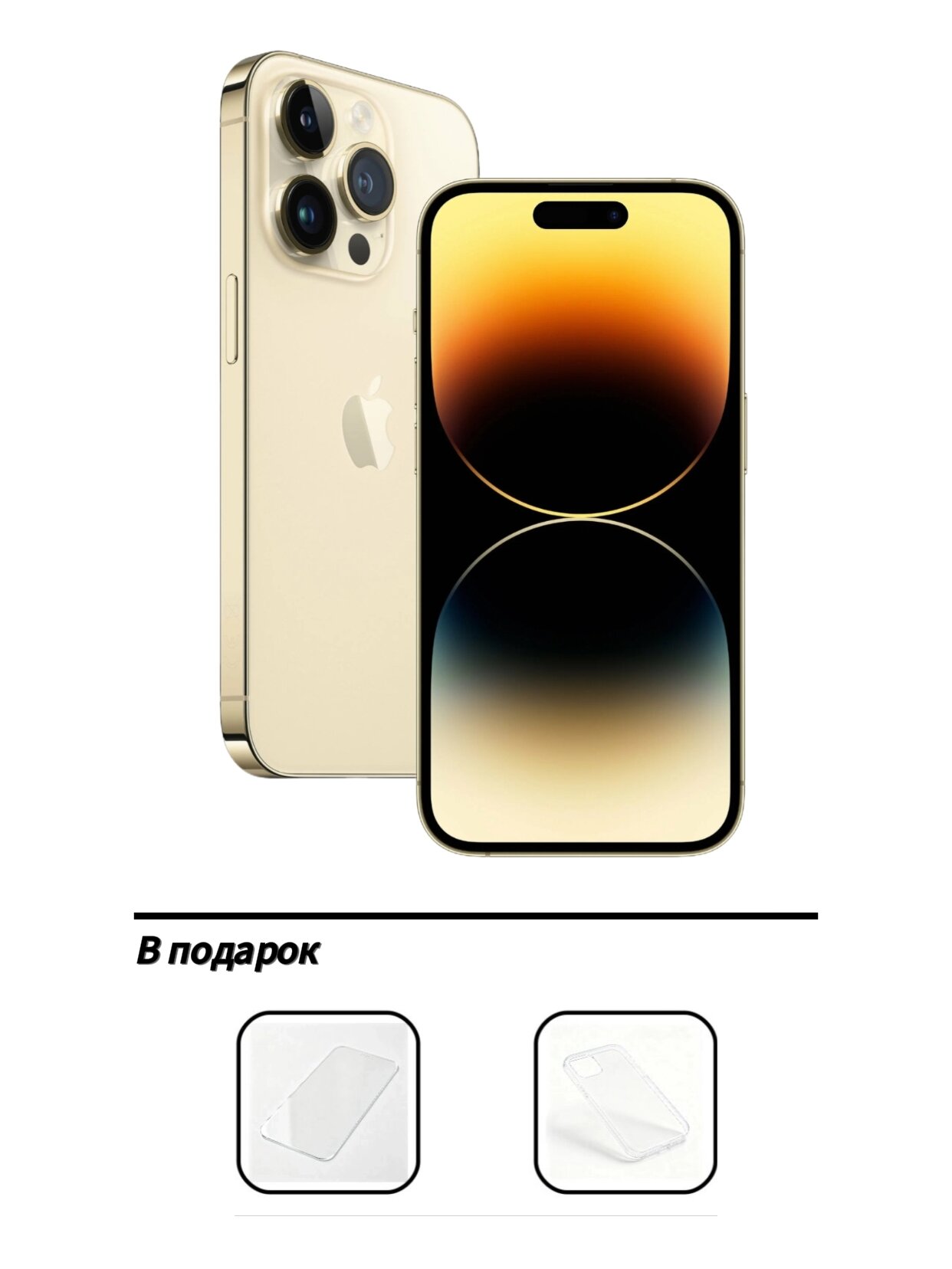 ОригиналОфициально авторизовано Смартфон Apple iPhone 14 Pro Max 128 ГБ, 2 nano SIM, 6.7" 120Hz, OLED, Золотой