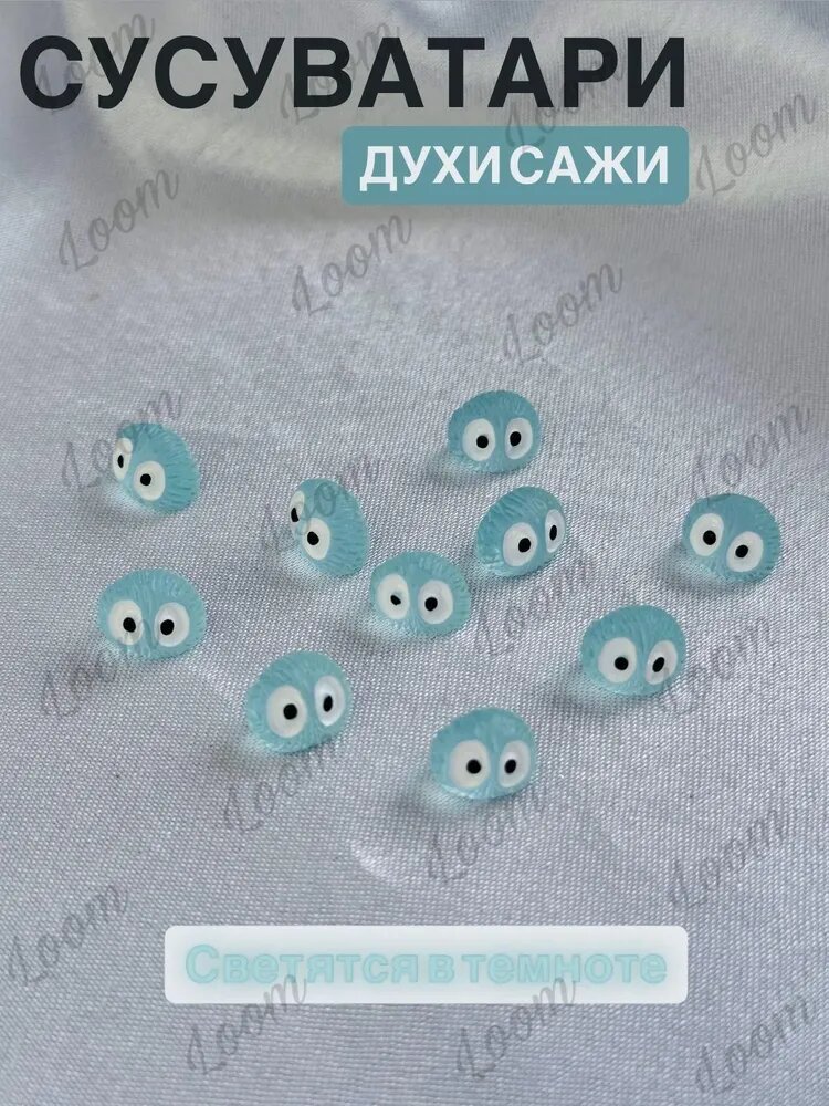 Фигурка декоративная