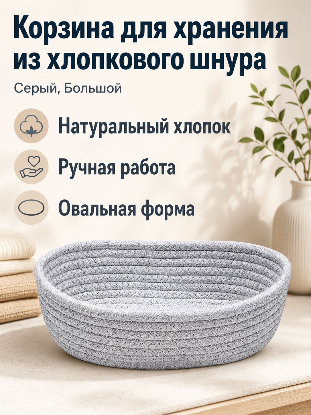 Кофр для хранения вещей 30x18x9 см 1 шт серый