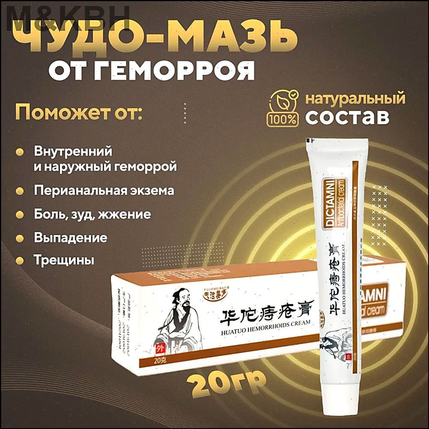 Крем для ухода за кожей