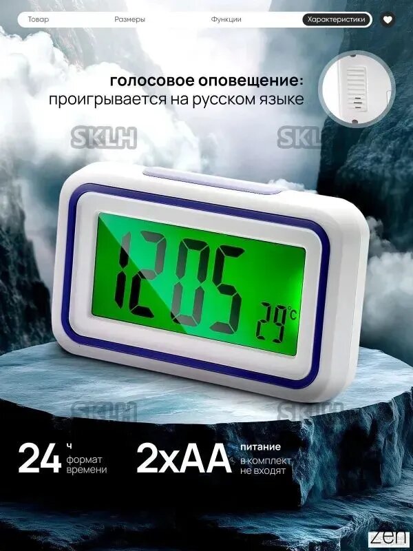 Настольные часы Электронные Орбита OT-CLT10, 1 шт, с будильником и термометром, белый