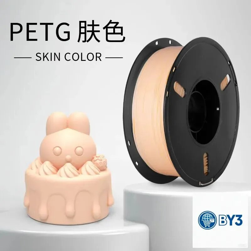 Пластик PETG для 3D принтера 1kg