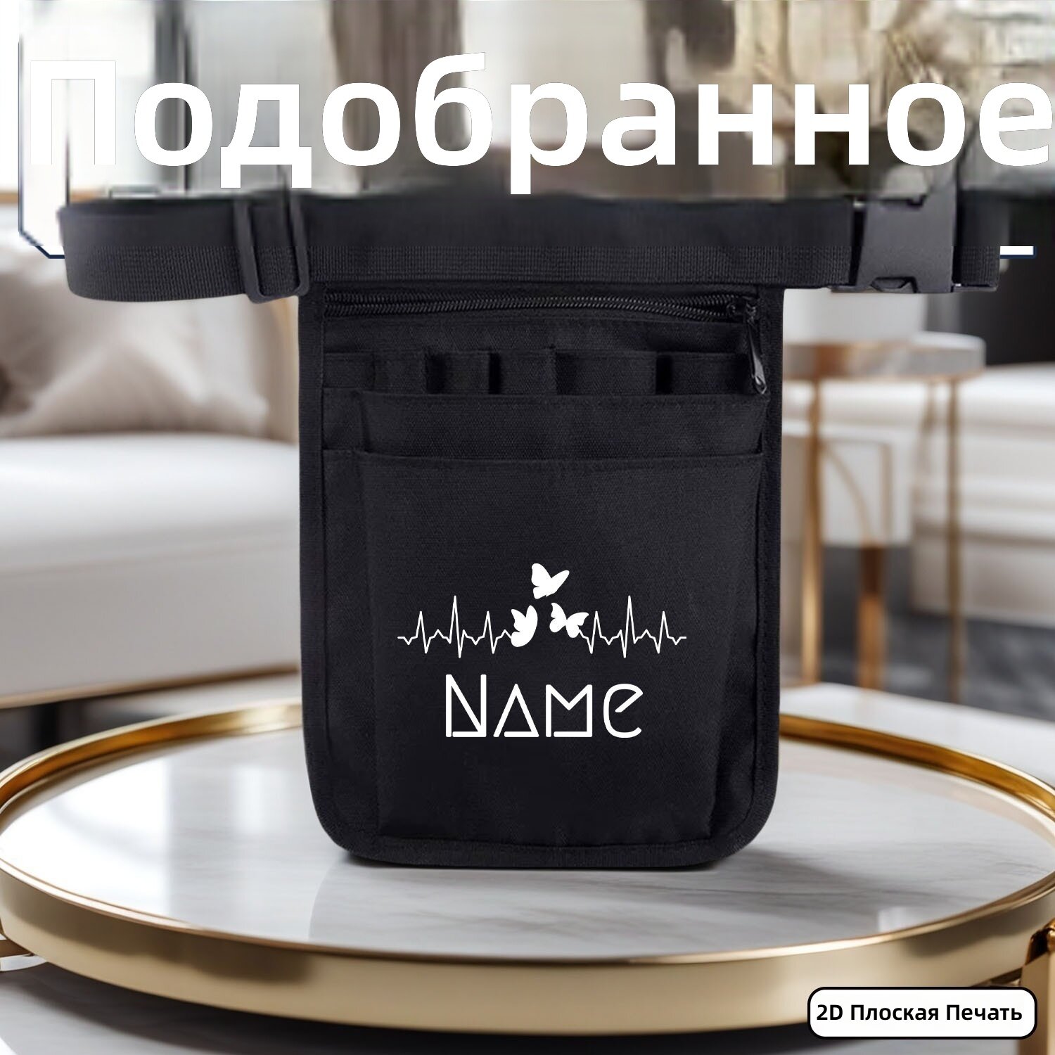Сумка