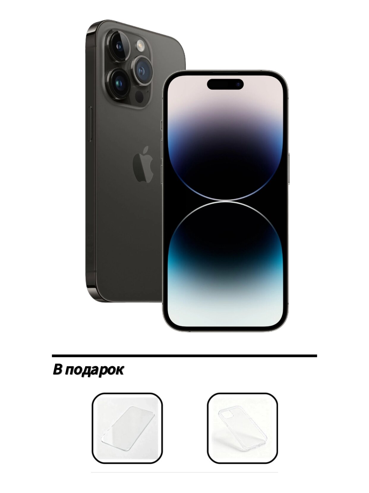 ОригиналОфициально авторизовано Смартфон Apple iPhone 14 Pro Max 256 ГБ, 2 nano SIM, 6.7" 120Hz, OLED, черный