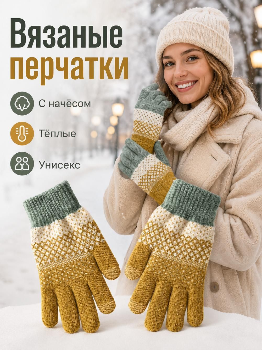 Перчатки  для мужчин и женщин, размер OneSize, желтый