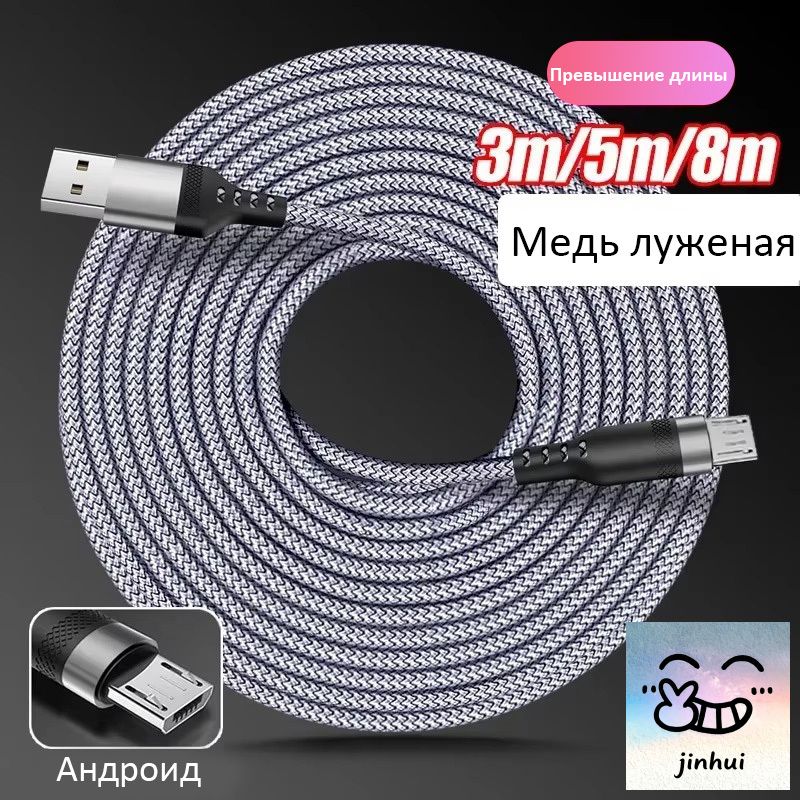 Кабель для мобильных устройств USB 3.0 Type-A/Micro-USB 2.0 Type-A, 5 м, серый
