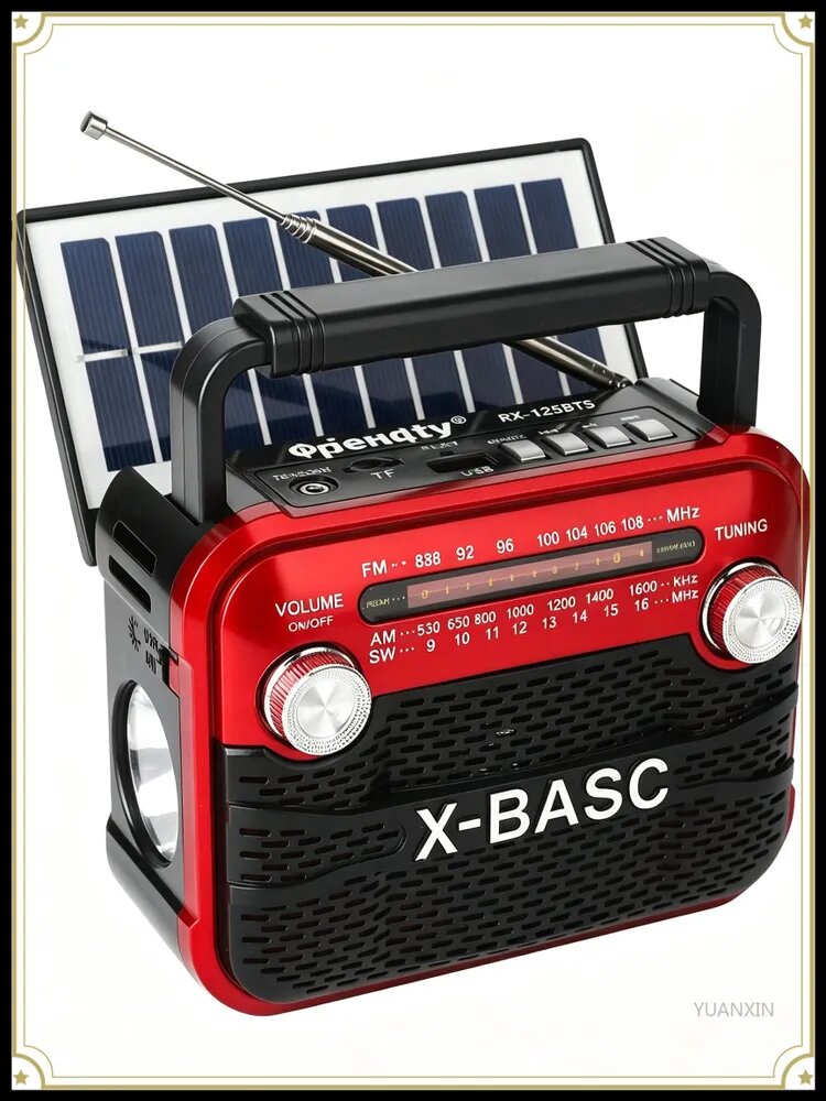 Умная колонка радиоприемник RX-125BTS с Bluetooth, FM, MP3, фонариком, солнечной панелью, красная