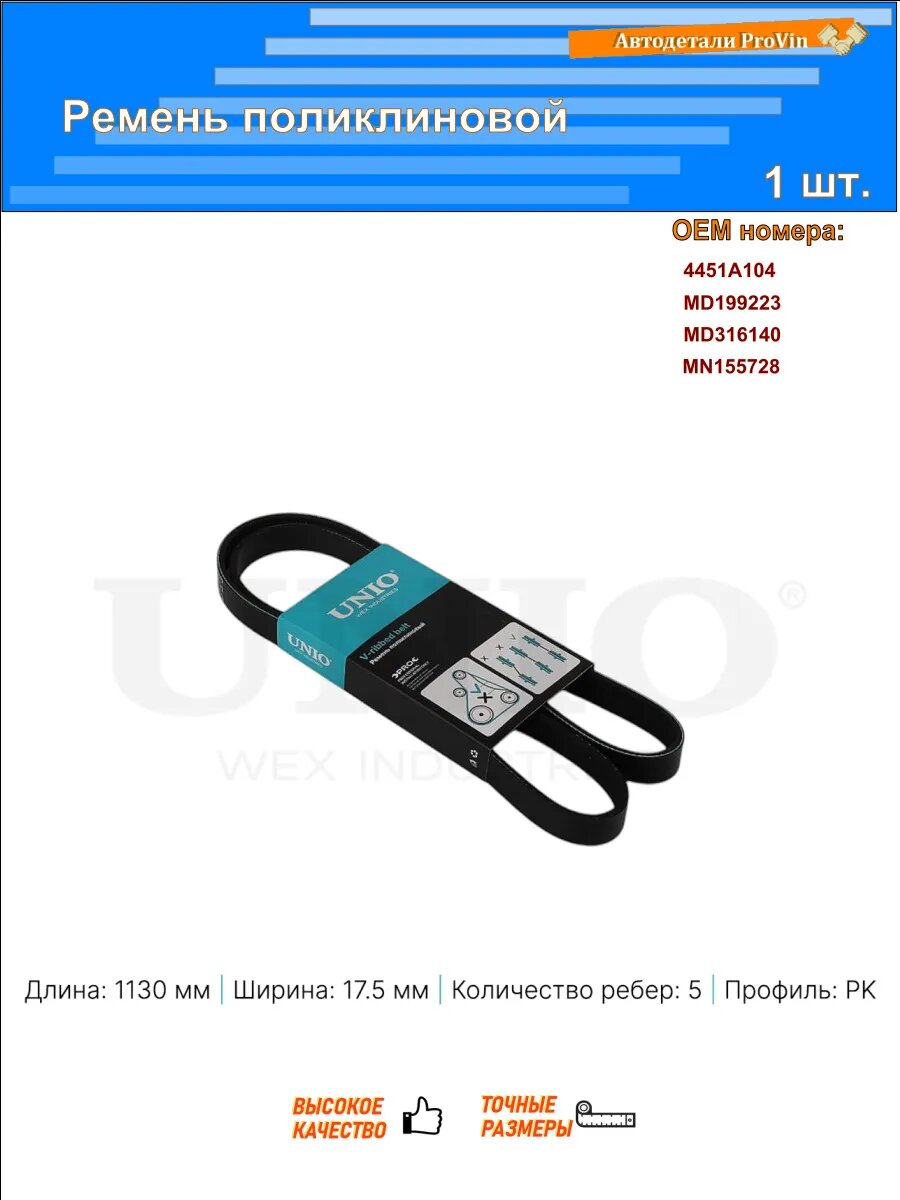 Ремень поликлиновой ауди a6 с6