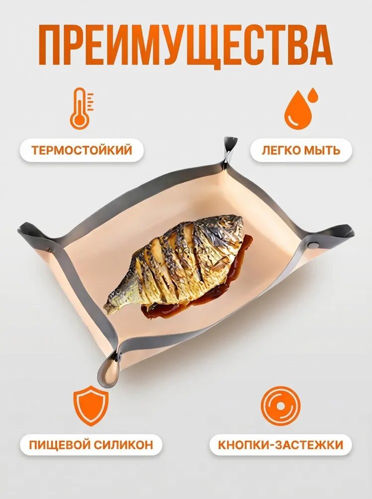 Коврик для приготовления 0.42 м х 29 см, 400 мкм, 1 шт
