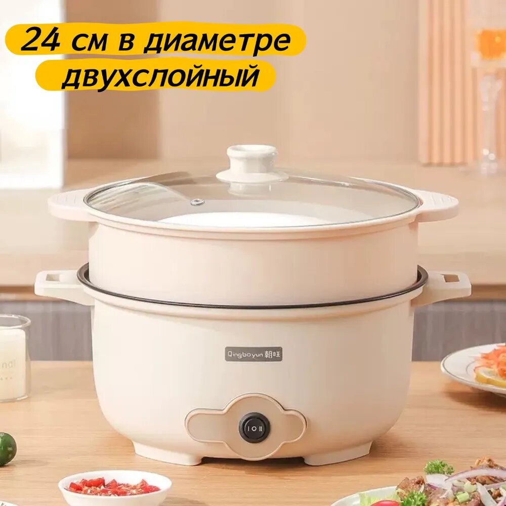 Суповарка eVdqTmqv_Newstyle001