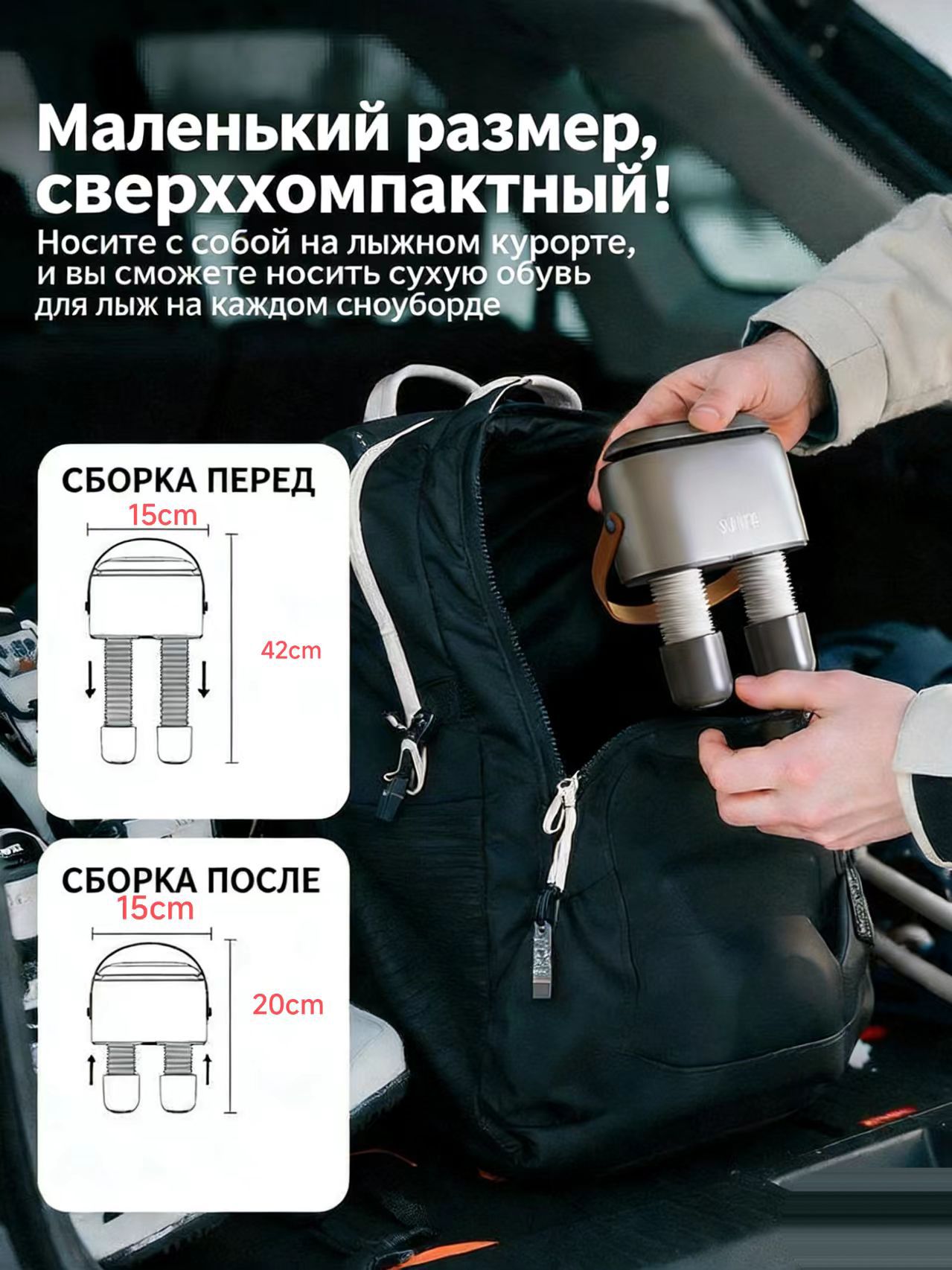 Сушилка для обуви, цвет Hui, 1 упаковка в комплекте, компактное устройство для сушки обуви — фото 1