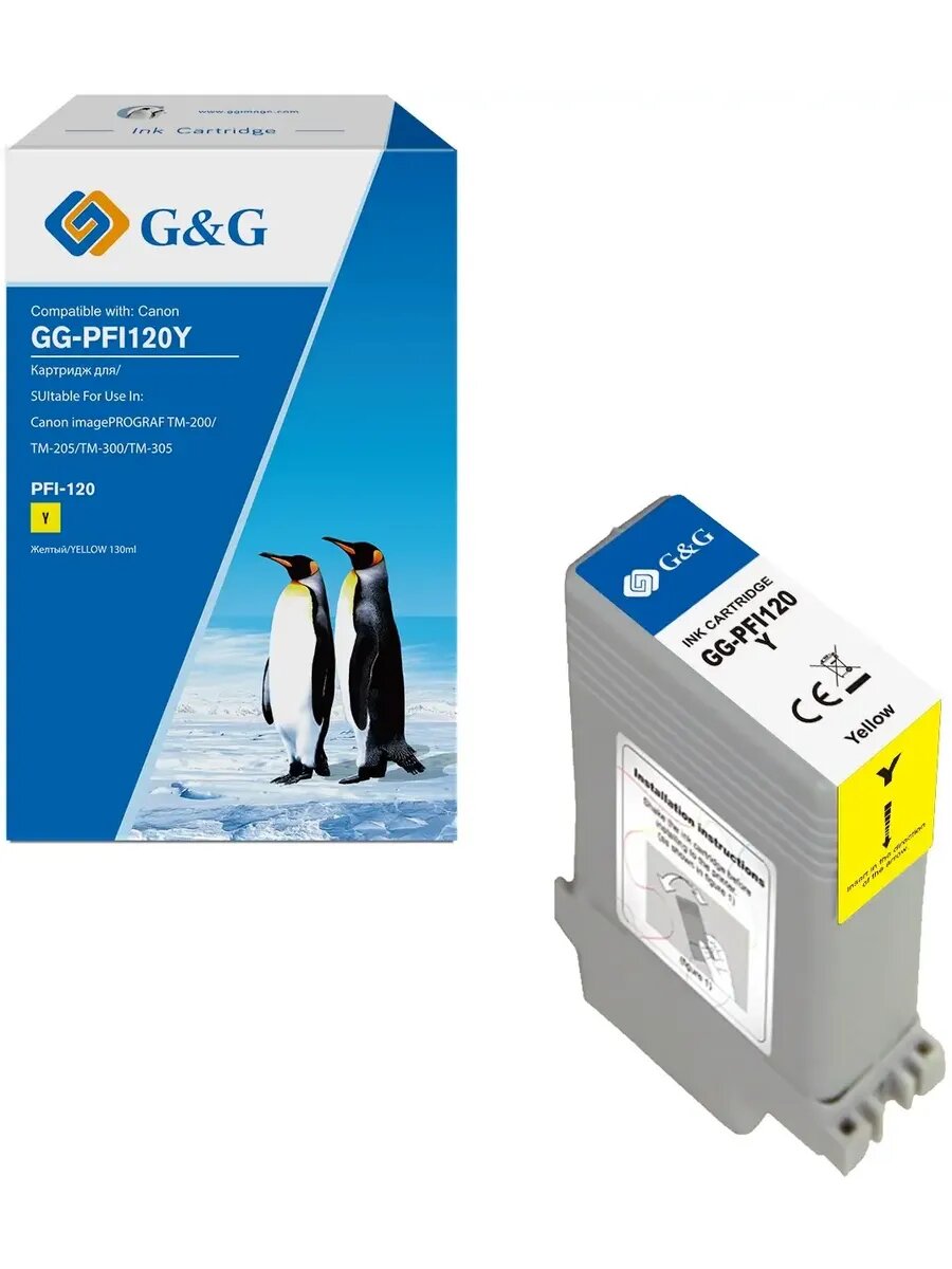 Картридж струйный GG-PFI120Y