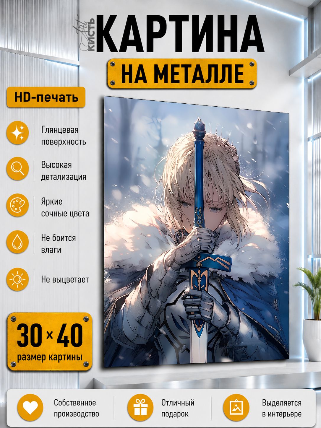 Картина на металле Аниме Ковбой Бибоп 30x40