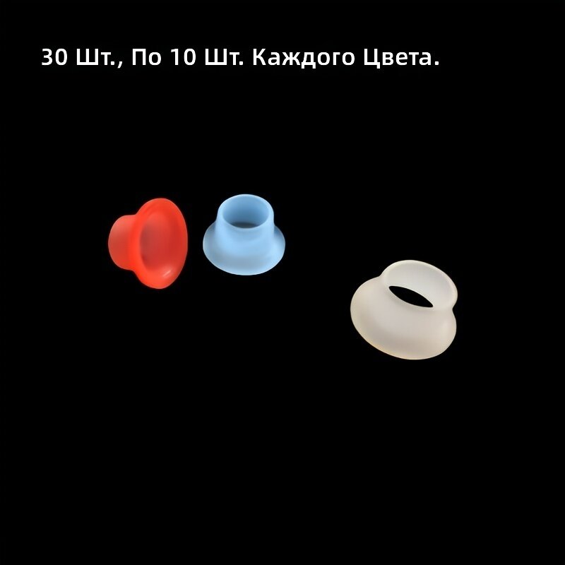 30 шт. уплотнительных шайб для ремонта кранов, раковин, ванн, душевых кабин, стиральных и посудомоечных машин (белый, синий, красный)