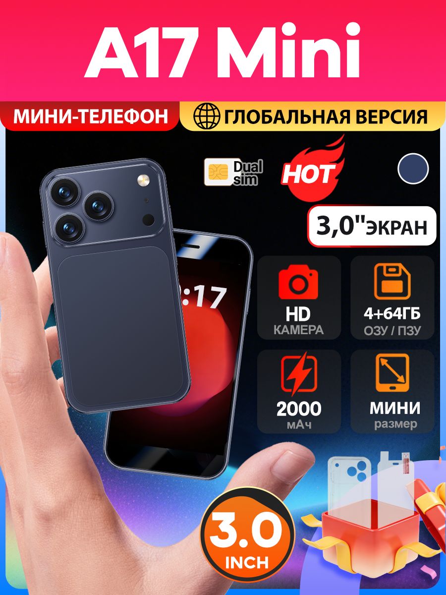 Wityshow Смартфон A17 Mini Global 4/64 ГБ, Nano-SIM, синий