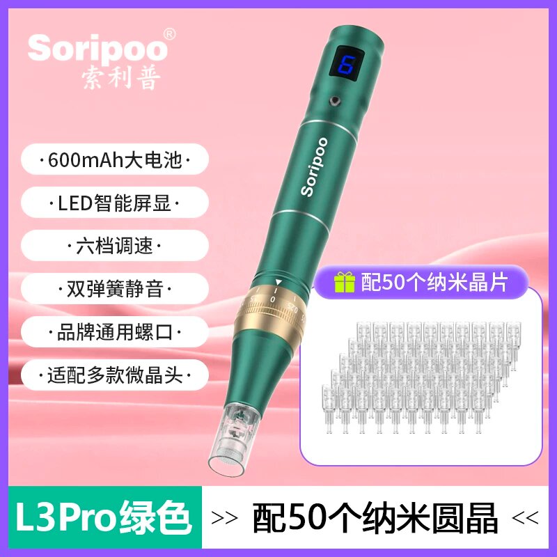 Электрический микронидл Solipna, микрокристаллический ручка-интродьюсер, инструмент для водяного света, MTS, мезодерма, красота, рост волос, кожа головы
