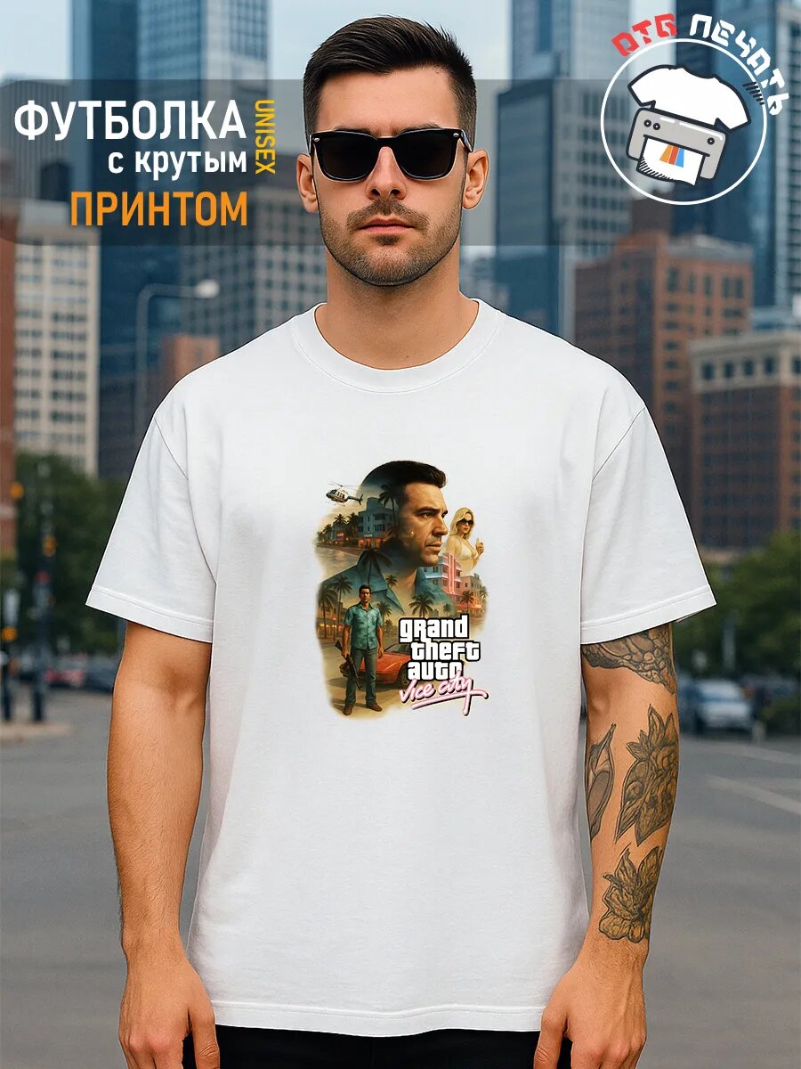 Футболка