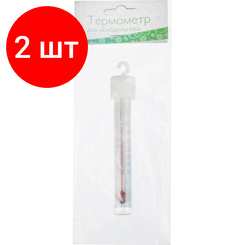 Комплект 2 штук, Термометр для холодильника Айсберг ТБ-225 в п/п без поверки