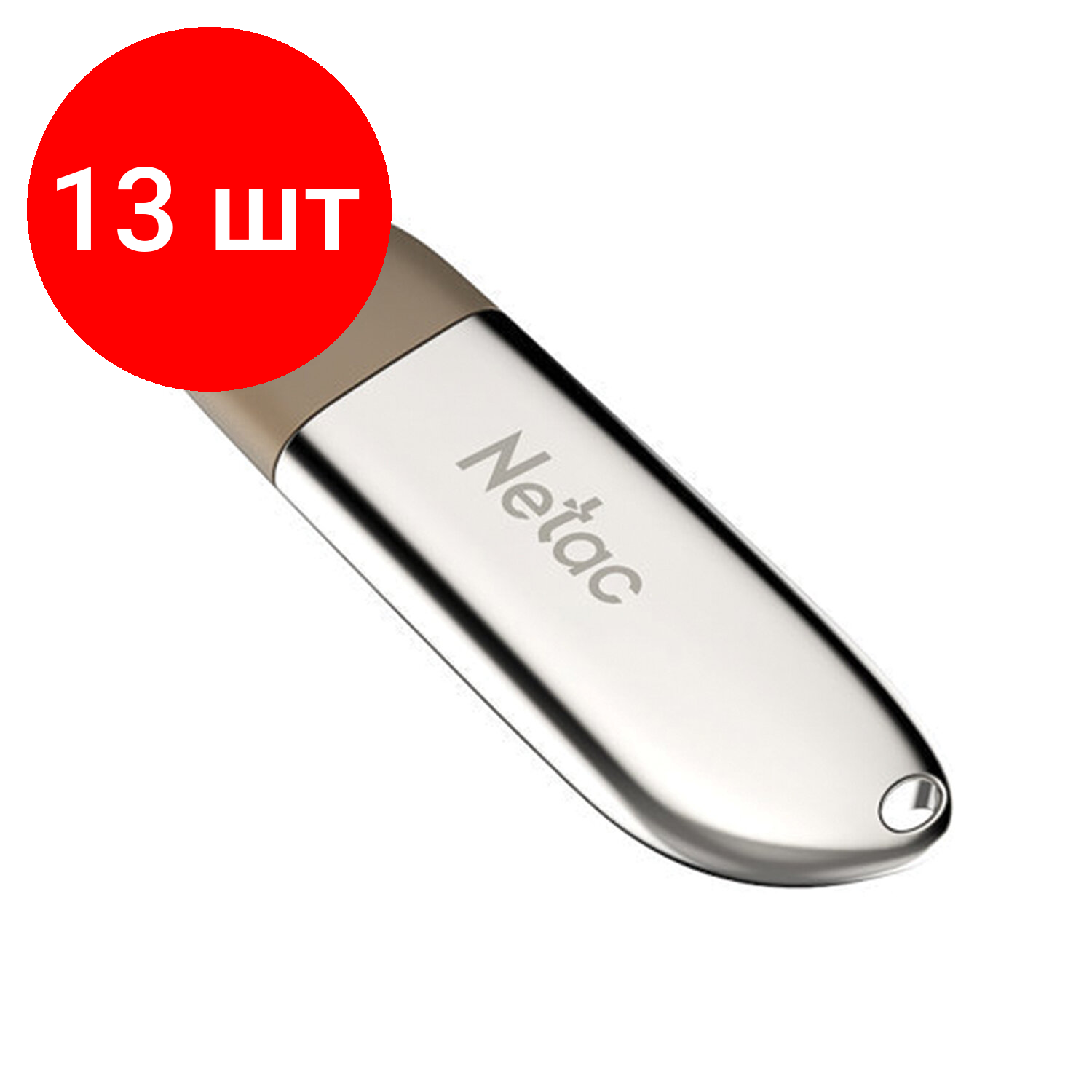 Комплект 13 шт, Флеш-диск 32 GB NETAC U352, USB 2.0, металлический корпус, серебристый, NT03U352N-032G-20PN
