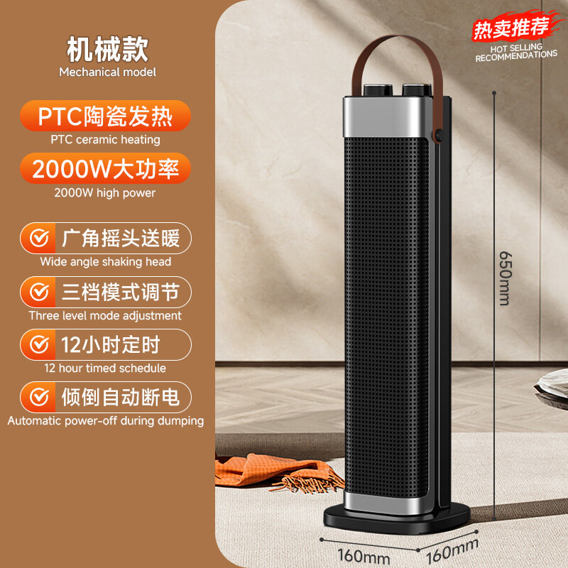 В наличии Тепловентилятор для дома Интеллектуальный голосовой вертикальный PTC обогреватель Быстрый нагрев Электрический обогреватель Новинка