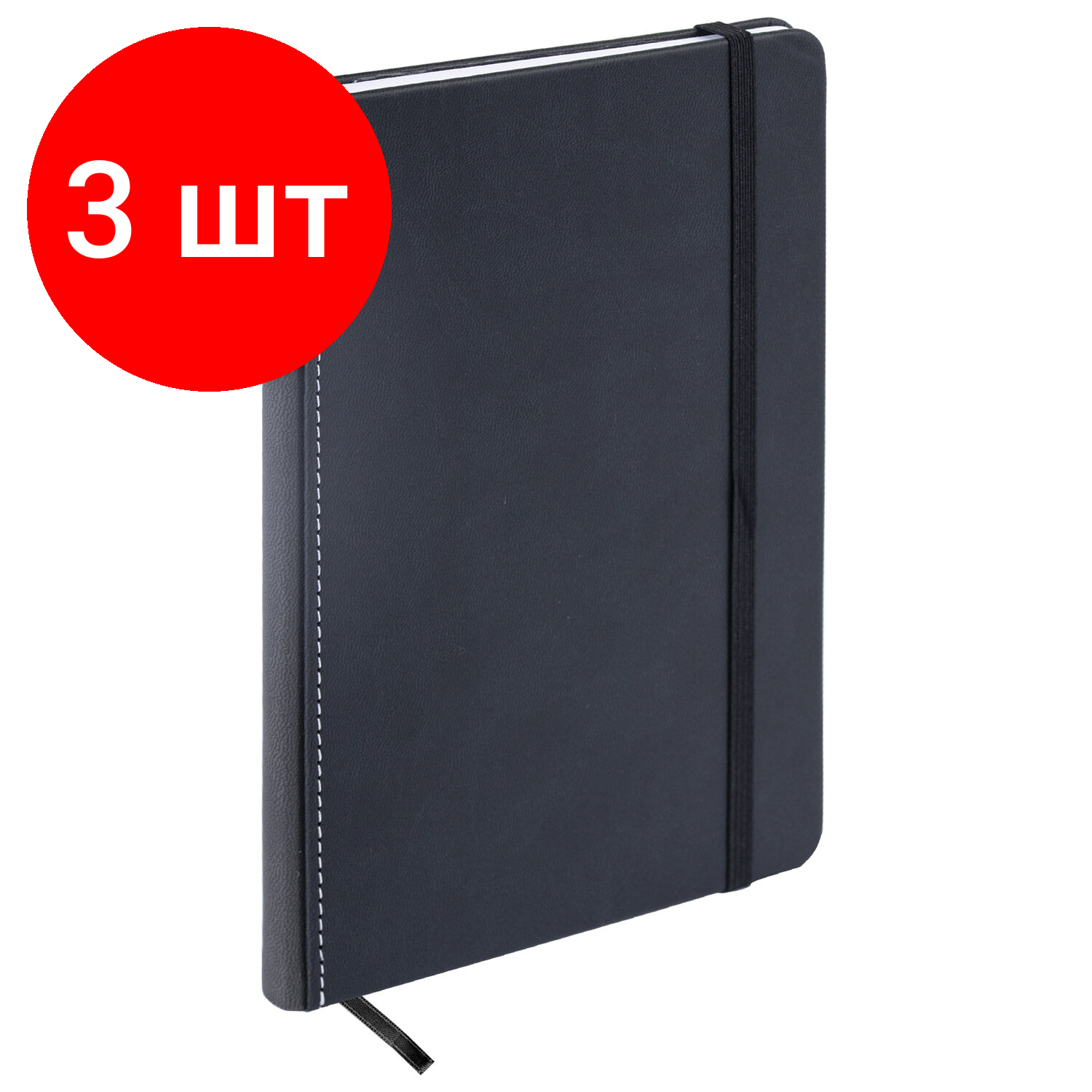Комплект 3 шт, Блокнот А5 135x212мм BRAUBERG "Soft touch" под кожу, резинка, держатель, 80л клетка, черный, 117145