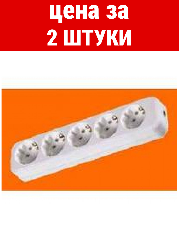Комплект 2 шт, колодка 3МЕСТ 16А З/К розеточн 2П+3 белая плоская 250В TDM