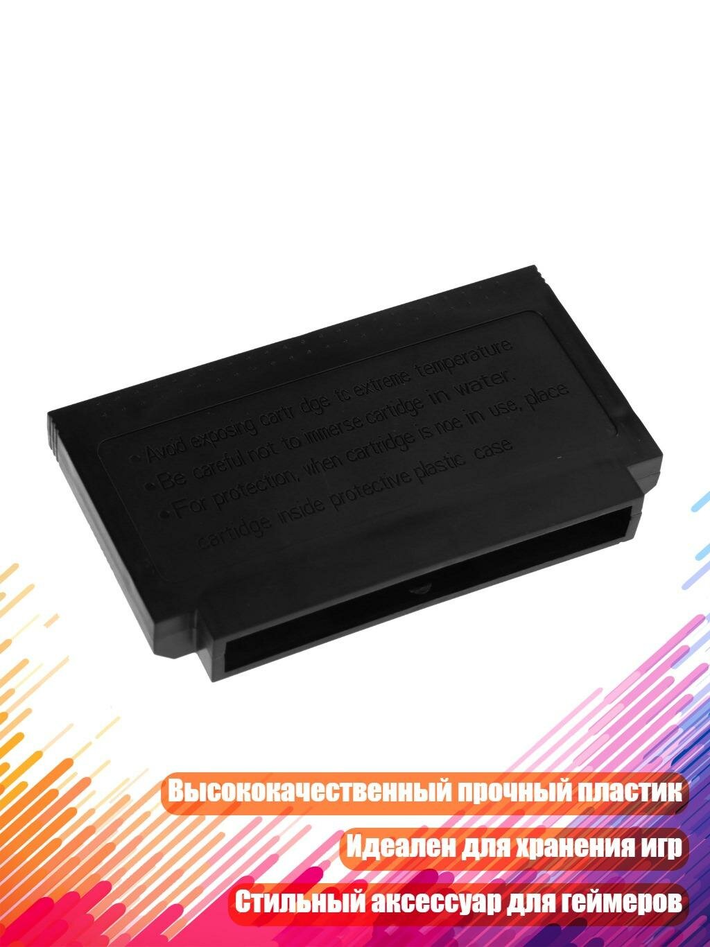 Корпус для картриджа с 8 слотами, Черный