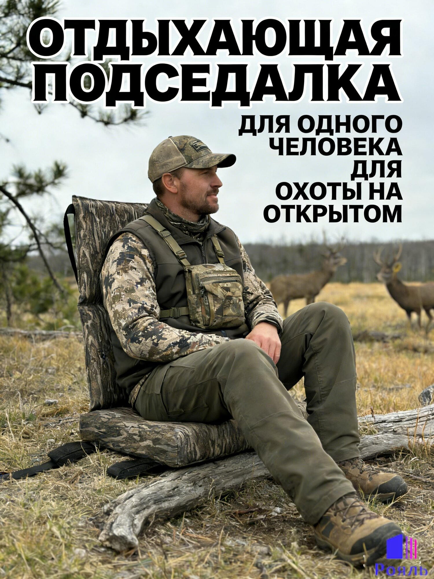 Охотничий стул для засады, камуфляжное сиденье на дерево, кресло для длительного ожидания, сиденье из ткани 600D, без стойки
