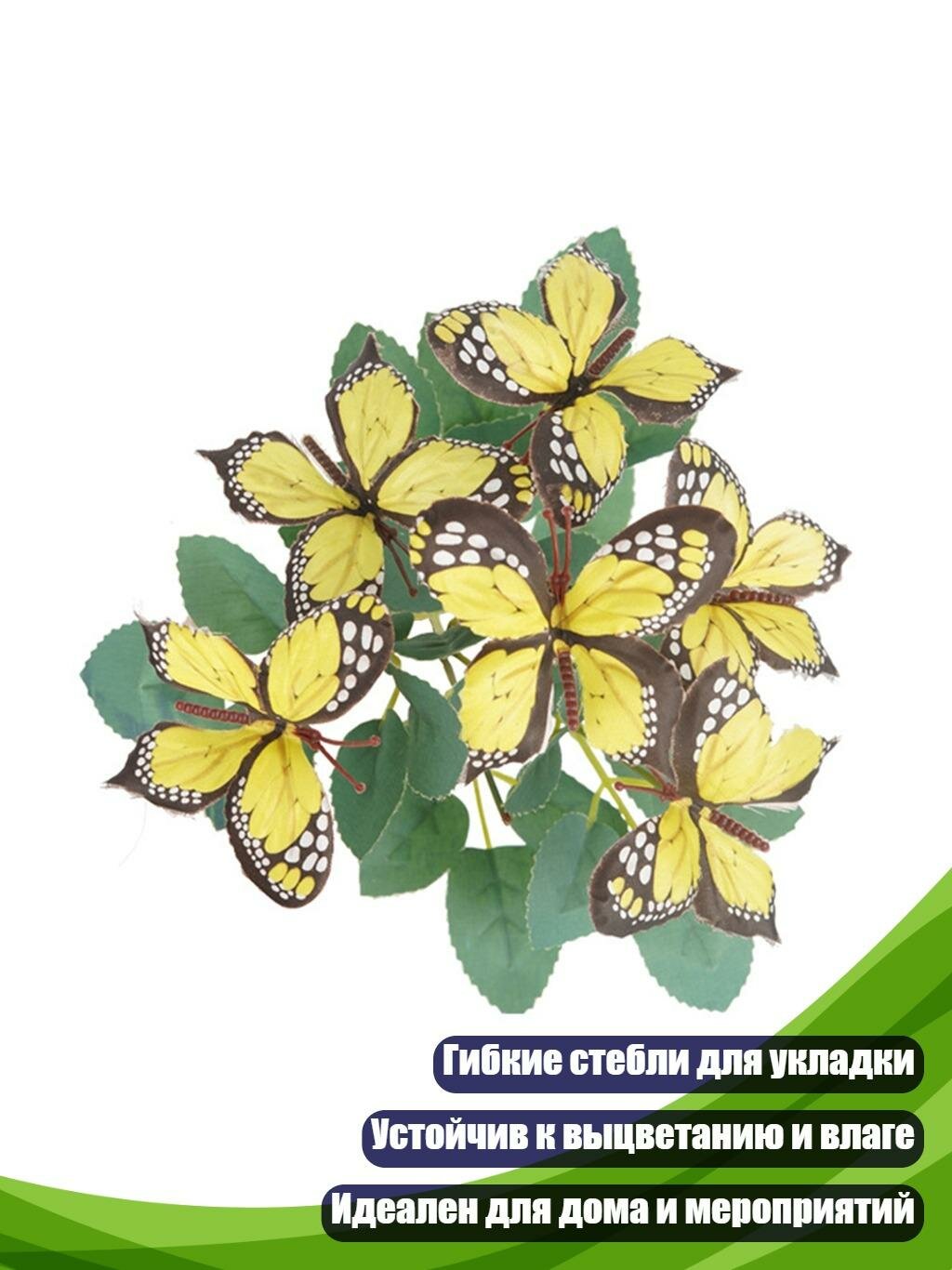 Цветные пластиковые бабочки, 7 шт, украшение для дома, свадьбы, вечеринки, Желтый