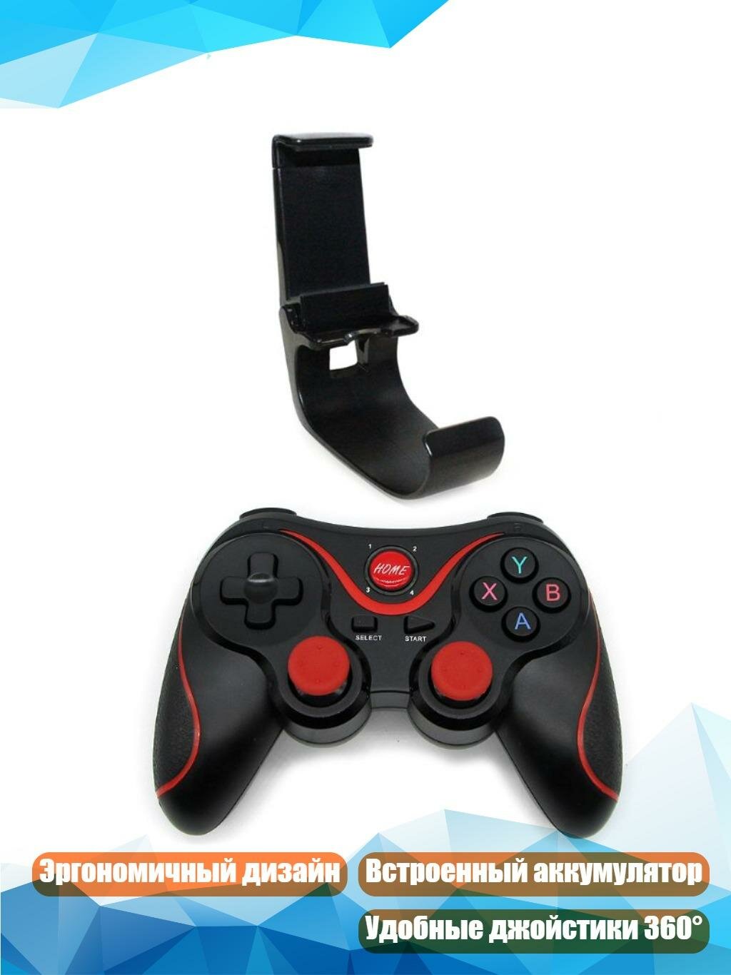 Беспроводной геймпад T3 с Bluetooth, Черный + кронштейн