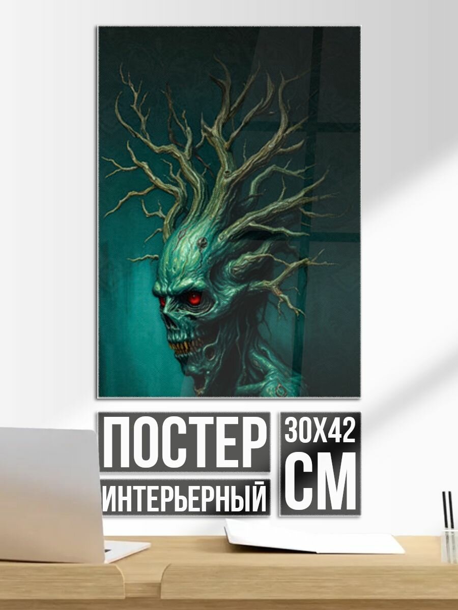 Постер на стену Зомби с корнями