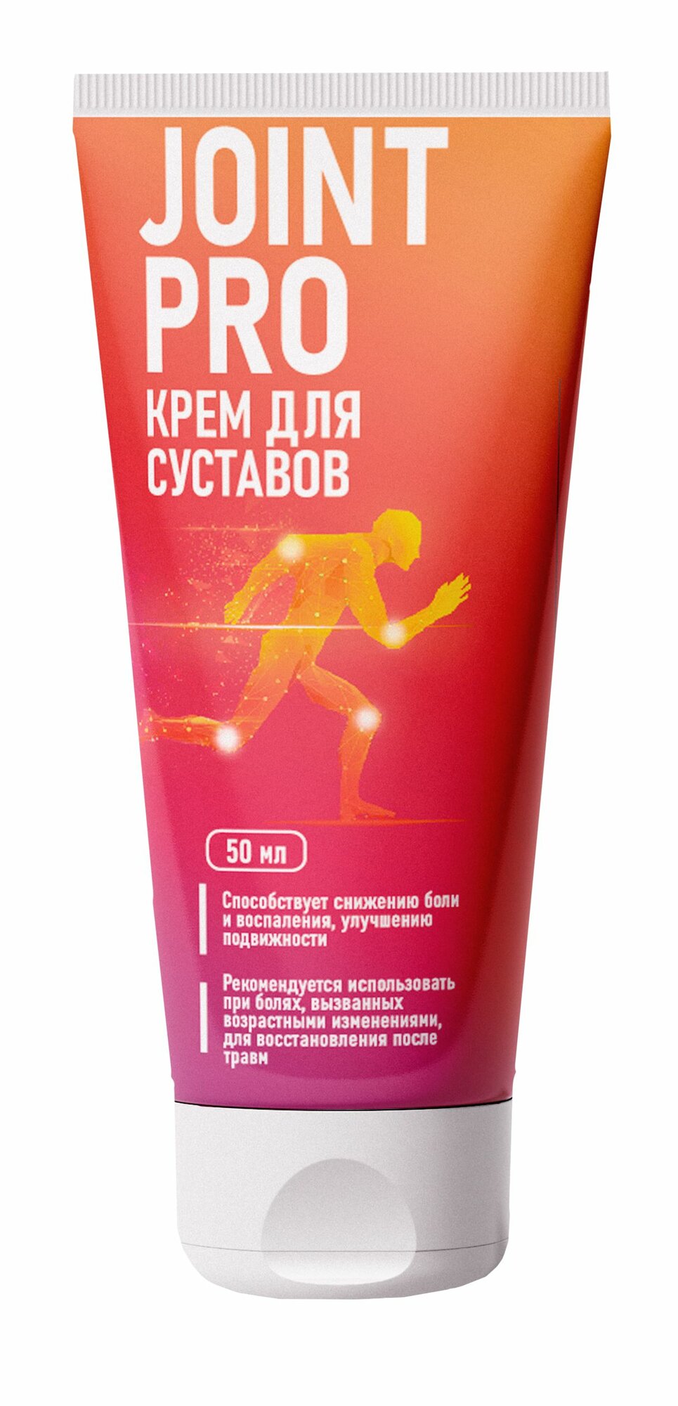 Крем Джойнт Про мазь для суставов от боли обезболивающий