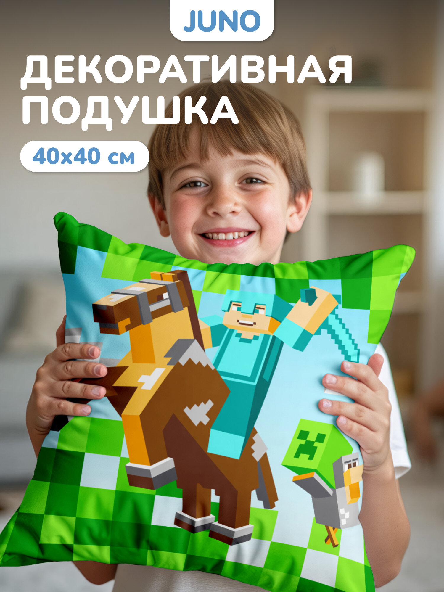 Подушка декоративная детская 40х40 на диван Juno Майнкрафт (Minecraft)