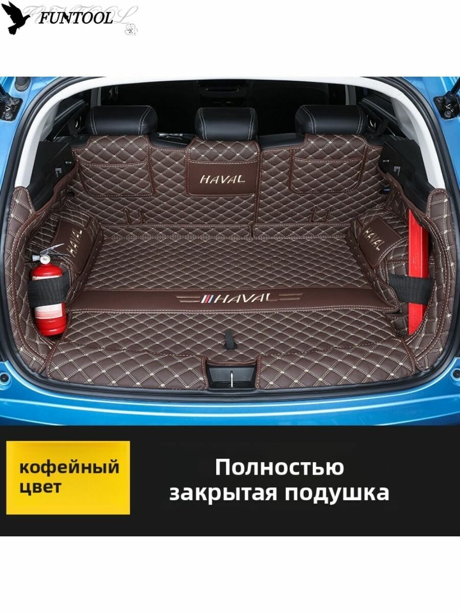 Коврики для багажного отделения для Haval Jolion 2021, 2020, 2022, 2023, задние коврики для багажника, Fission Cargo Liner, универсальное покрытие, кожаный задний грузовой вкладыш