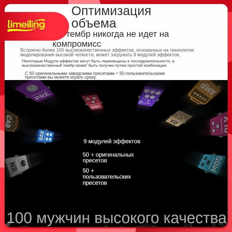 Педаль для гитарного усилителя — фото 1