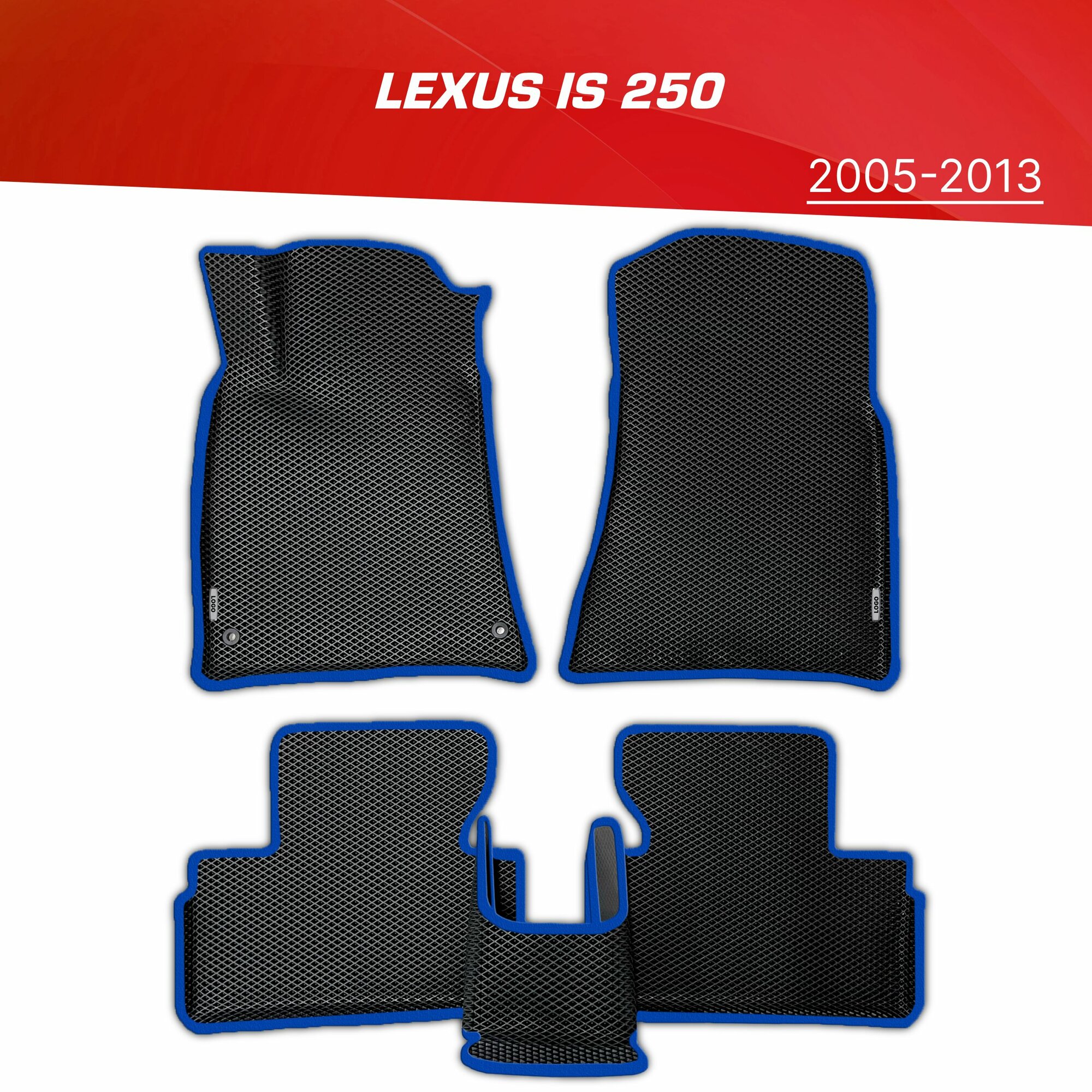 Коврики EVA 3D с бортами Lexus IS250 +2 логотипа / Лексус ИС250 (2005-2013)