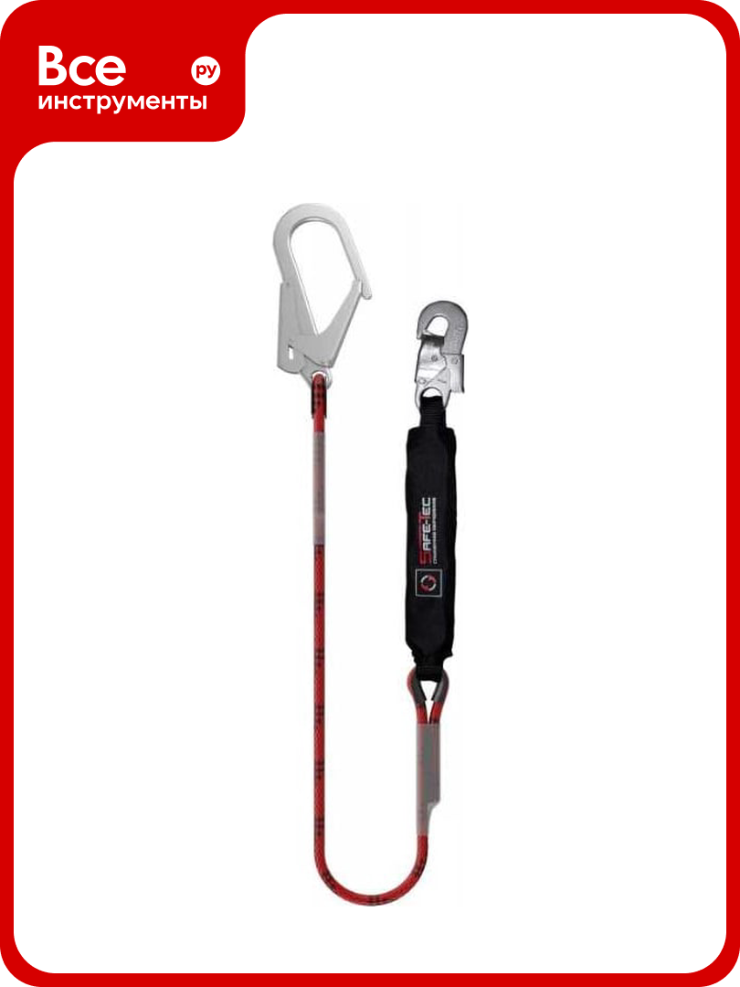 Строп с амортизатором SAFE-TEC ABS002, ABS002R-56, полиамидный канат с металлическим креплением, красный, гибкость