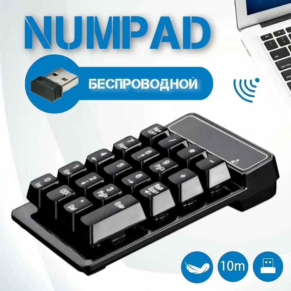 Клавиатура беспроводная , черно-серый