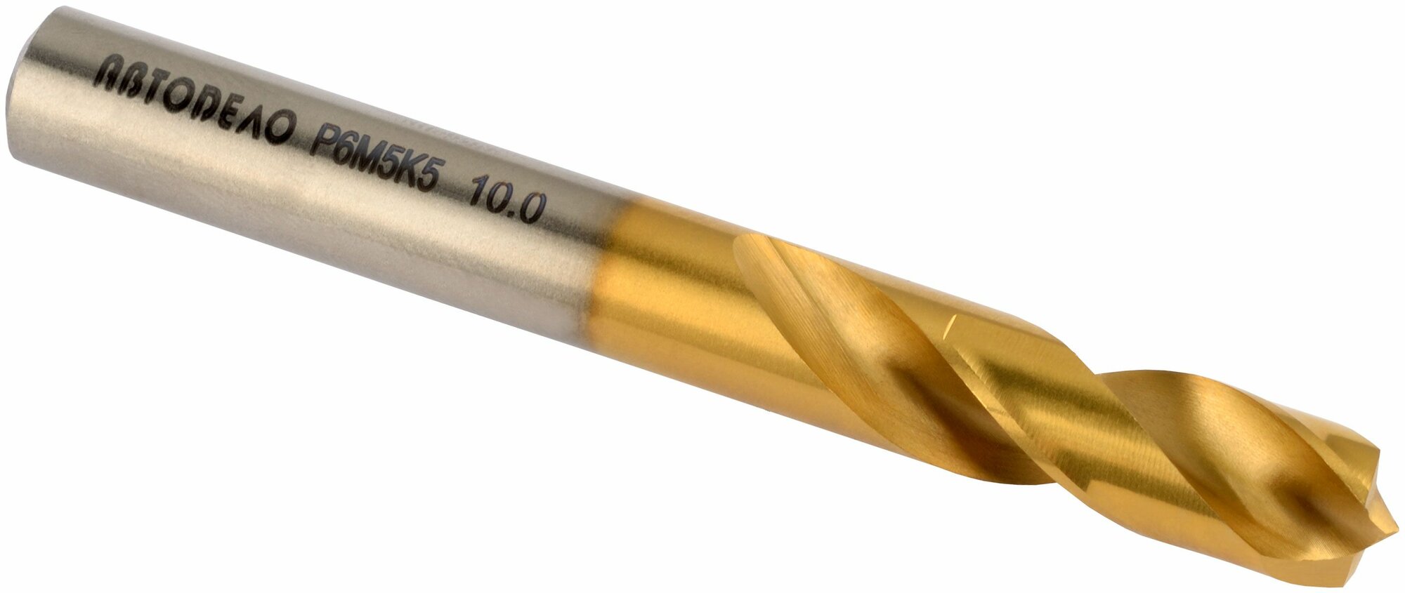 Сверло для высверливания точечной сварки 10 мм (Р6М5К5; Cobalt 5%; NiTi) АвтоDело 40179