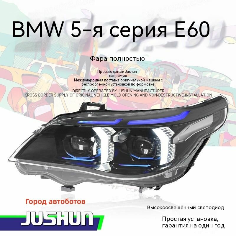 Фары автомобильные