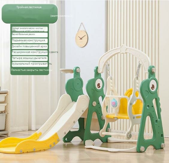 Детский горка-качели-скамейка, белый, с музыкой, закрытые ступени