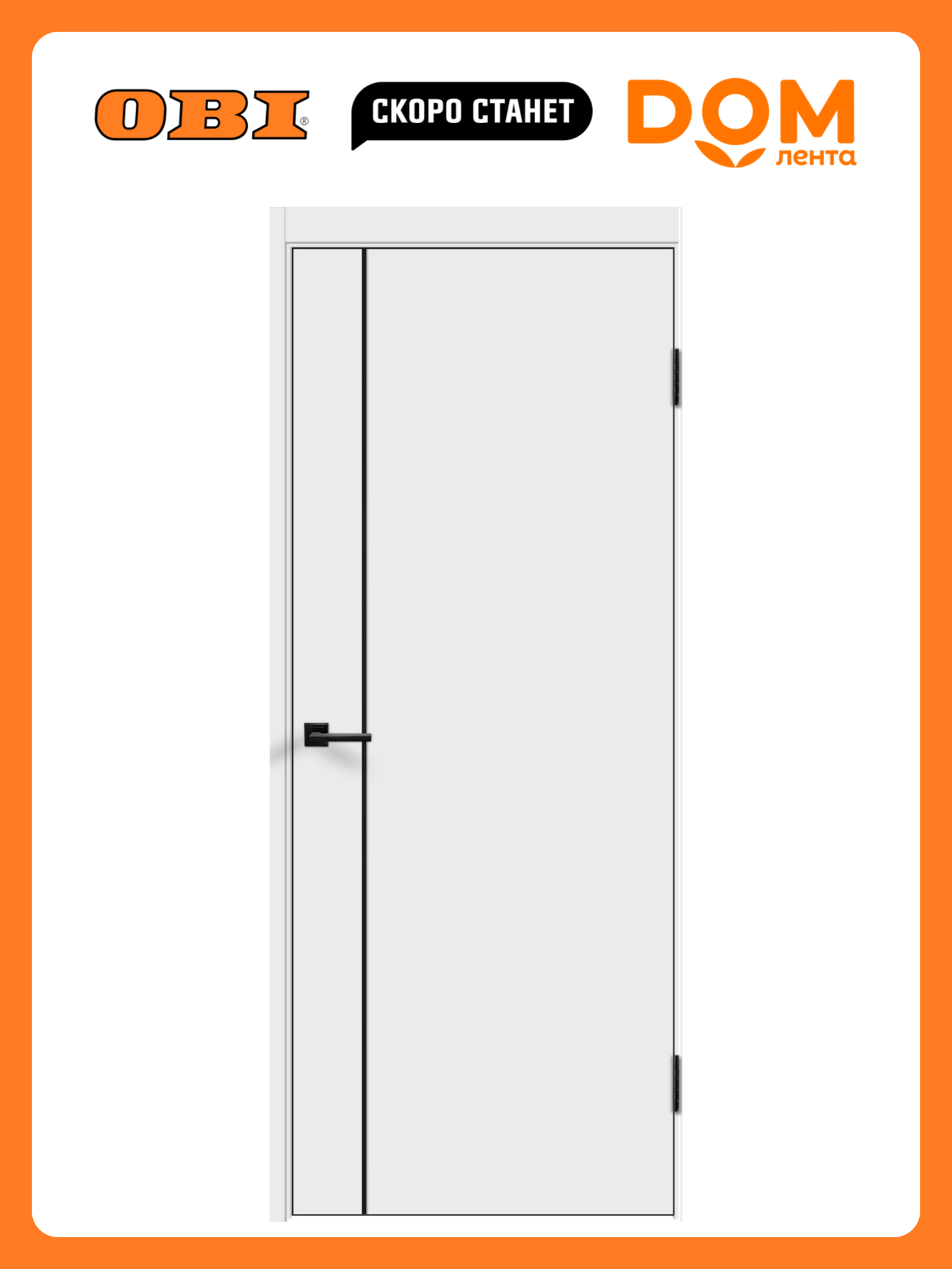 Полотно экошпон ланс M1 глухое без притвора Белый Эмалит 600х2000 мм