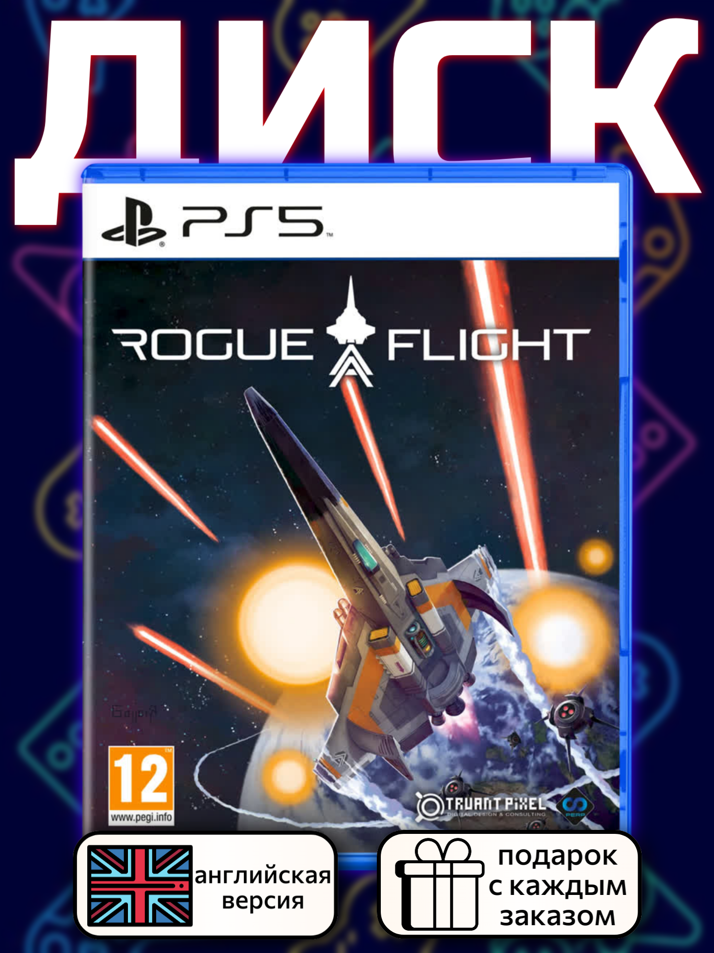 Игра Rogue Flight, для PlayStation 5, английская версия, лицензионная версия