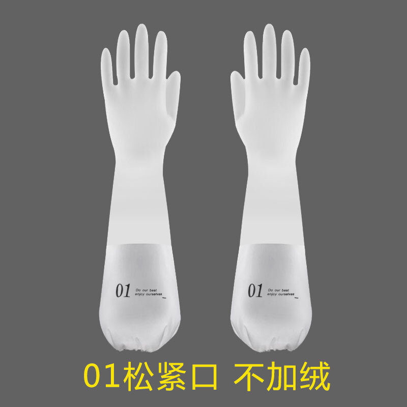 Бытовые перчатки из прозрачного белого водонепроницаемого пластикового каучука для стирки, уборки дома, нескользящие, утолщенные и прочные, подходят для мытья посуды на кухне.