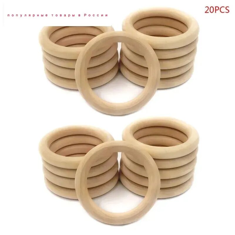 20 шт, деревянное кольцо для молочных зубов (55 мм)